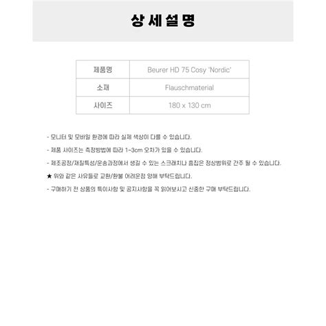 티몬 글로벌 홀세일