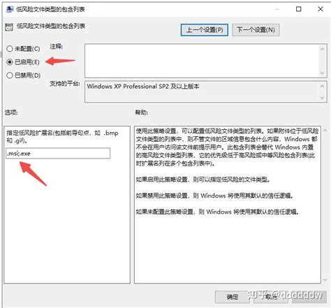 win10系统每次打开新图片总是提示“打开文件 安全警告“ 解决方法 知乎