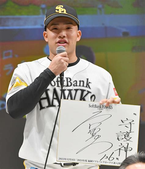 【ソフトバンク】育成3位の九州国際大付・佐倉侠史朗「元気な3冠王を目指して」／コメント一覧 プロ野球写真ニュース 日刊スポーツ