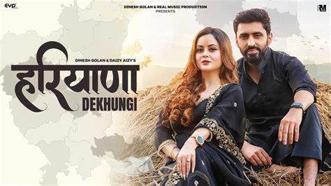 Discover The New Haryanvi Music Video For Haryana Dekhungi By Manjeet