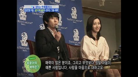 M타임머신 2009년 설경구 송윤아 결혼 이미 예견됐었다 ‘진실은