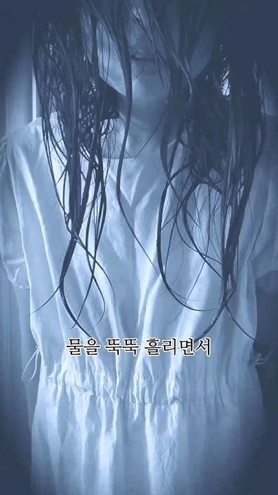 세상에서 제일 무서운 이야기 Youtube