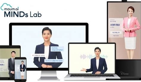 “마인즈랩 인공지능 기술 수요 및 활용처 지속 확대될 전망”