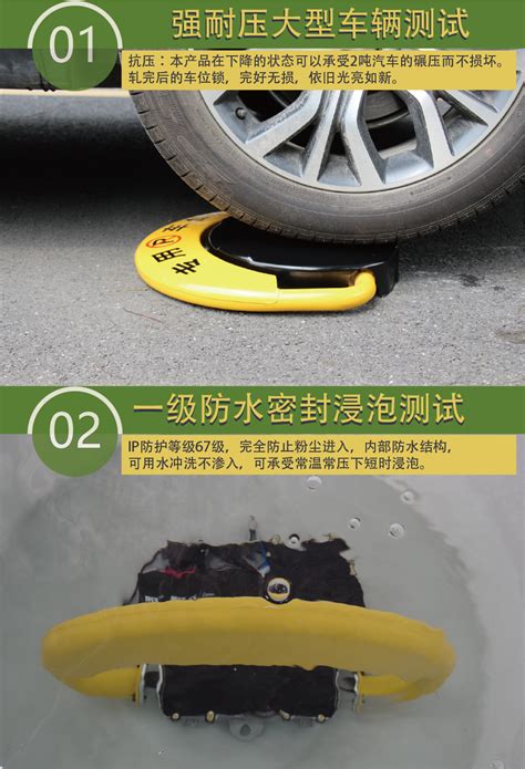 杭州库瑞智能遥控车位锁O型太阳能地锁可加工 阿里巴巴
