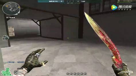 Crossfire Awm Infernal Dragon Noble Gold Qiuyu 27 Youtube