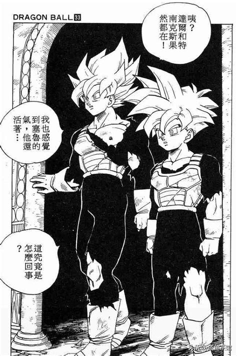 《龍珠》沙魯遊戲時，為何悟空堅持要讓悟飯迎戰完全體沙魯 每日頭條