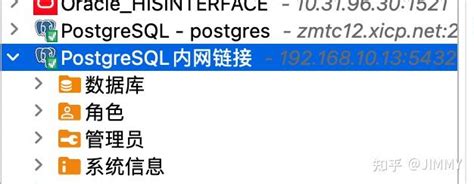 Postgresql 11 报没有用于主机错处理方法 知乎