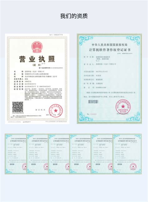 思程b6商城 B2b2c多商户商城系统 平台自营商家入驻 Pc端移动端