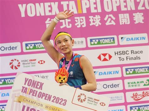 戴資穎奪台北羽賽最多冠 開心送球拍粉絲瘋搶 運動 中央社 Cna