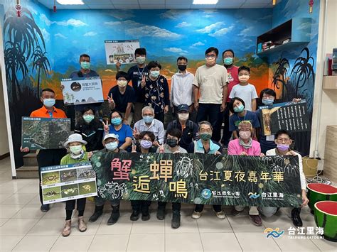 台江里海旅遊 生態與產業共存共榮