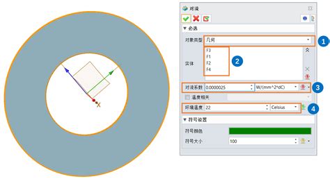 中望结构仿真中如何施加热对流 Technical Knowledge Base Cn Confluence