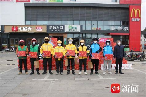 苏州甪直镇开展“一‘甪暖‘新”暖冬慰问活动就业群体业态