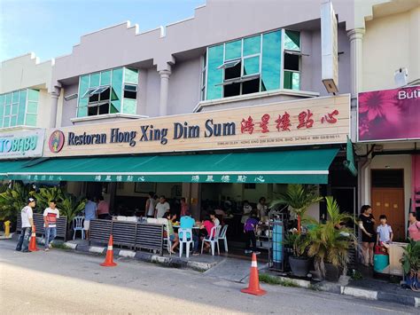 小女人的小天地 【怡保搜食】鸿星楼点心 Restoran Hong Xing Dim Sum