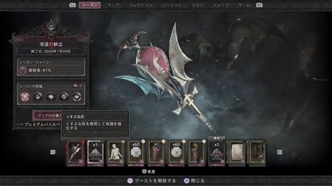 ディアブロ4 トーメント レベリング 参加どうぞ Youtube