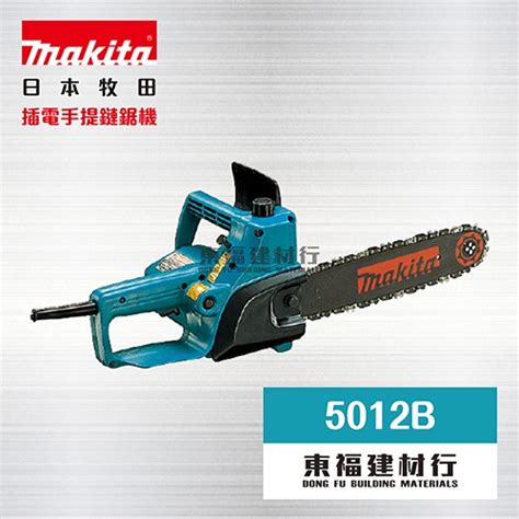 Makita B