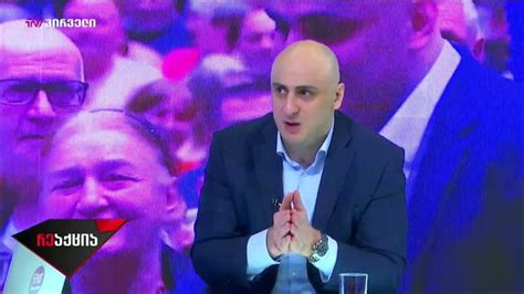 ნიკა მელია მე და მიხეილ სააკაშვილი არ ვიქნებით არასდროს ერთ პარტიაში