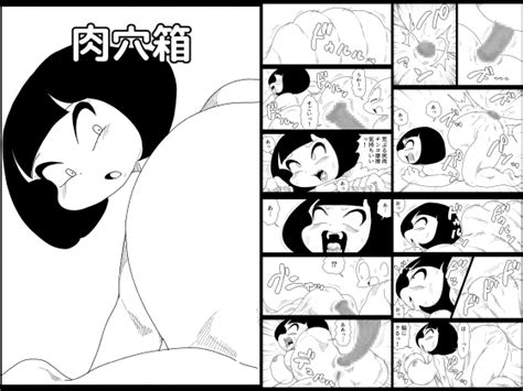 肉穴箱 かにみそ Dlチャンネル みんなで作る二次元情報サイト！