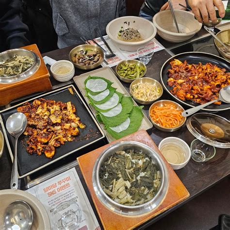 하남 맛집 달마당쭈꾸미 불맛 가득 직화쭈꾸미 내돈내산 네이버 블로그