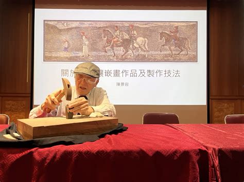 陳景容九十風華藝術成就展 國父紀念館登場 展出109件跨界創作 九十高齡現場示範馬賽克鑲嵌畫 威傳媒新聞 WinNews