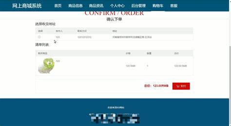 基于javaspringbootvuehtml5网上商城系统源码lw调试文档讲解等开源网上商城系统框架网上商城系统框架搭建最好的网上商城系统框架网上商城系统框架下载