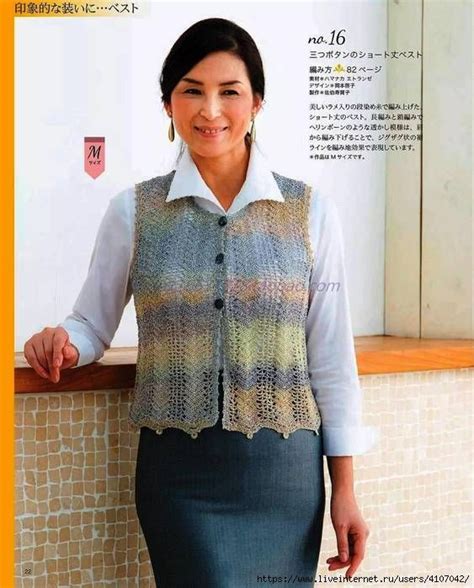 ЖИЛЕТ УЗОРОМ ЗИГЗАГ ИЗ СЕКЦИОННОЙ ПРЯЖИ КРЮЧОК Обсуждение на Liveinternet Российски