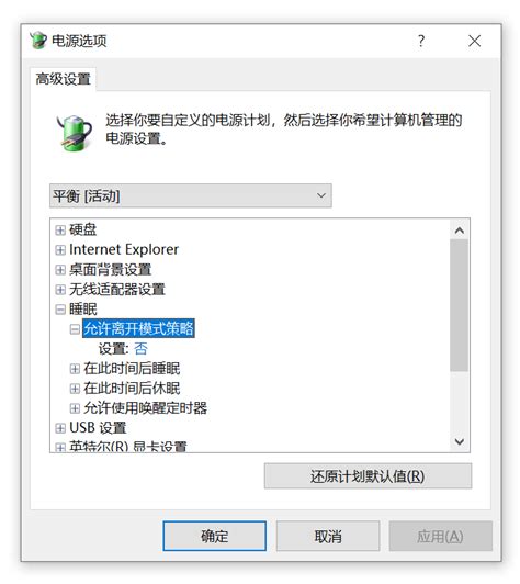 Intel Nuc 黑屏闪烁与无视频信号问题