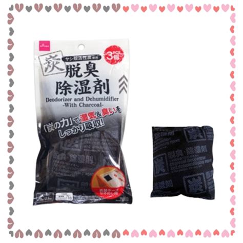 Daiso Dehumidifier Charcoal 600ml Shopee Malaysia