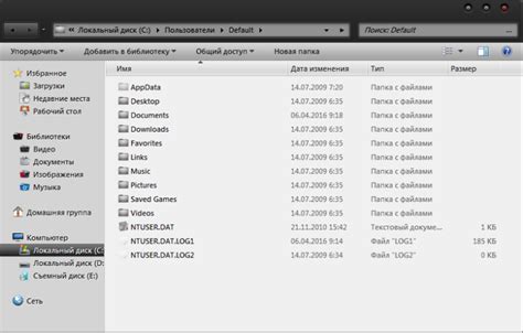 Папка Appdata что это Как найти папку и можно ли ее удалять Твой