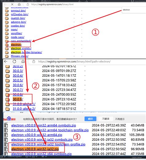 将web项目打包成electron桌面端教程（一）vue3vitejs Csdn博客