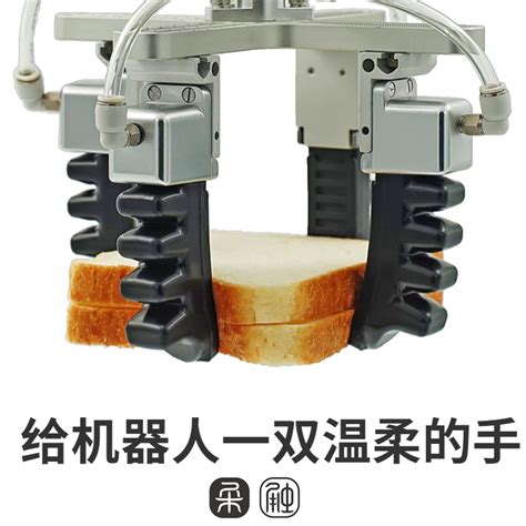 柔触柔性手指模块吸嘴配件柔性夹爪夹具软爪吸盘气爪可调耐高温 淘宝网