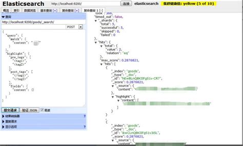 Golang Gin框架 37elasticsearch 全文搜索引擎的使用go Gin Elasticsearch Csdn博客