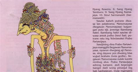 SESERATAN Serial Wayang Manumayasa