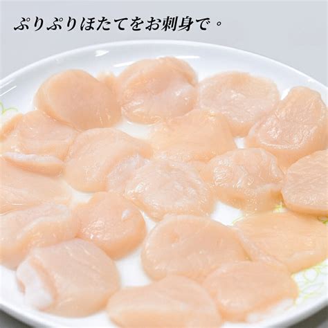 【楽天市場】北海道産 青森県産 大粒 ホタテ 2s サイズ 36～40粒 1kg 2kg 冷凍 ほたて 特大 貝柱 お取り寄せ オホーツク