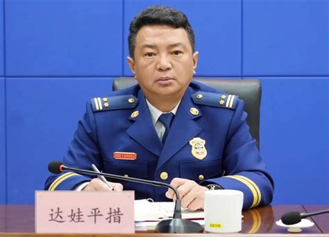 昌都市人民政府召开2024年度消防工作会议澎湃号·政务澎湃新闻 The Paper