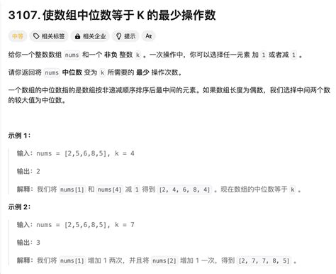 面壁智能低调开源大模型“理科状元”！leetcode 周赛超越80 人类选手，推理性能超 llama3 70b aiand大模型 褚杏娟