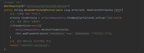 제 8장 게시글 삭제하기 Delete