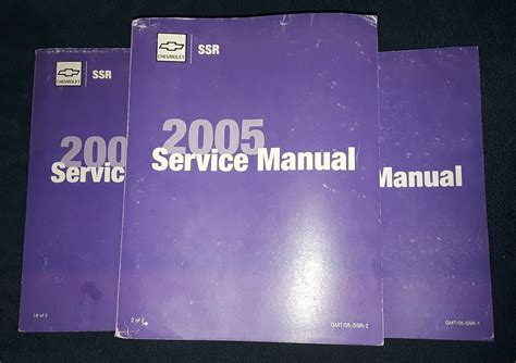 2005 3 Book Set Of Gm Ssr Service Manuals Free Shipping Chevy Ssr Forum