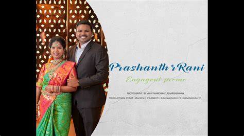 Prashanth Kumar And Rani Deepthi Engagement Youtube
