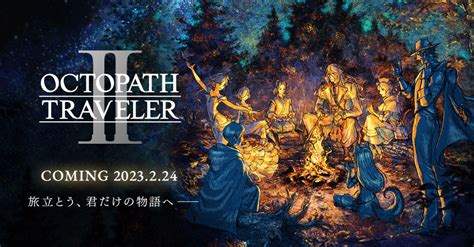 Octopath Traveler 2 Revealed During Nintendo Direct GameLuster