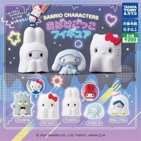 Yahooオークション 【a 35】ガチャガチャ サンリオキャラクターズ