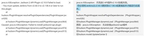 关于在使用kubectl 部署jenkins时在界面安装插件报错 Ioexception Jackson 2 Api