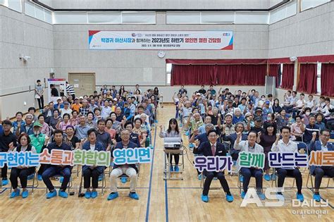 박경귀 아산시장 “영인산 봉화만세시위 위대한 투쟁 기억해야” 아산데일리