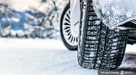 한파에도 끄떡없는 자동차 월동준비”겨울철 차량 관리 방법은 Gs칼텍스 미디어허브