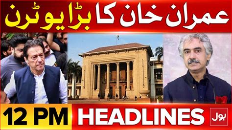 Imran Khan Big U Turn Bol News Headlines At 12 Pm Cm Punjab