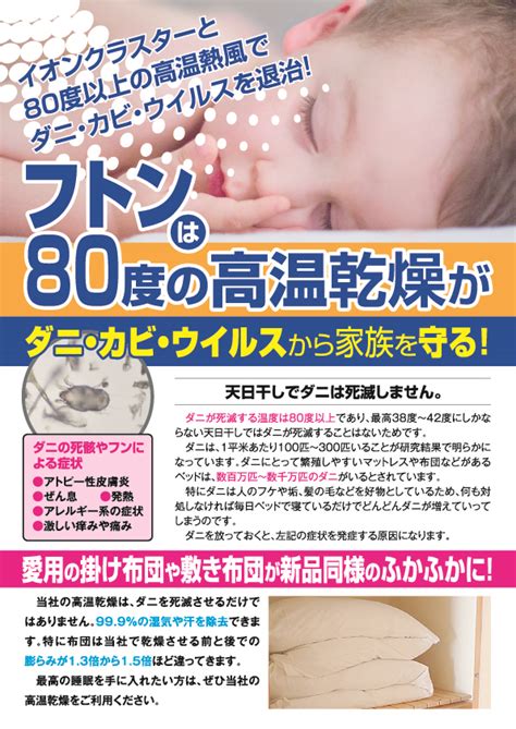 DCM上江別店イベント 株式会社ケーアールエス