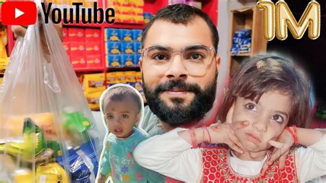 Bacho Ka Sath Vlog Dailylifevlogv F YouTube