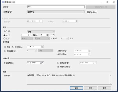 清理数据库日志 Csdn博客