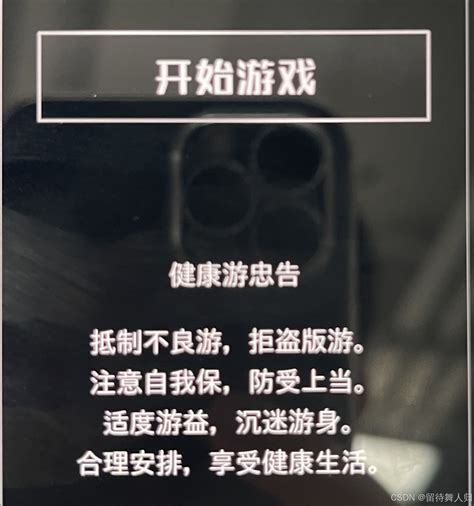 【unity杂谈】ios 18中文字体显示问题的调查ios18 中文字体 Csdn博客