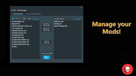 Gta Mod Manager Lanaexplorer Gta Mod Manager Lanaexplorer