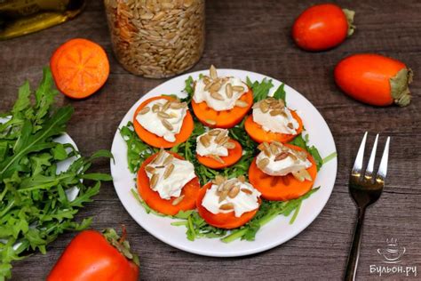 Салат с хурмой рецепт пошагово фото отзывы